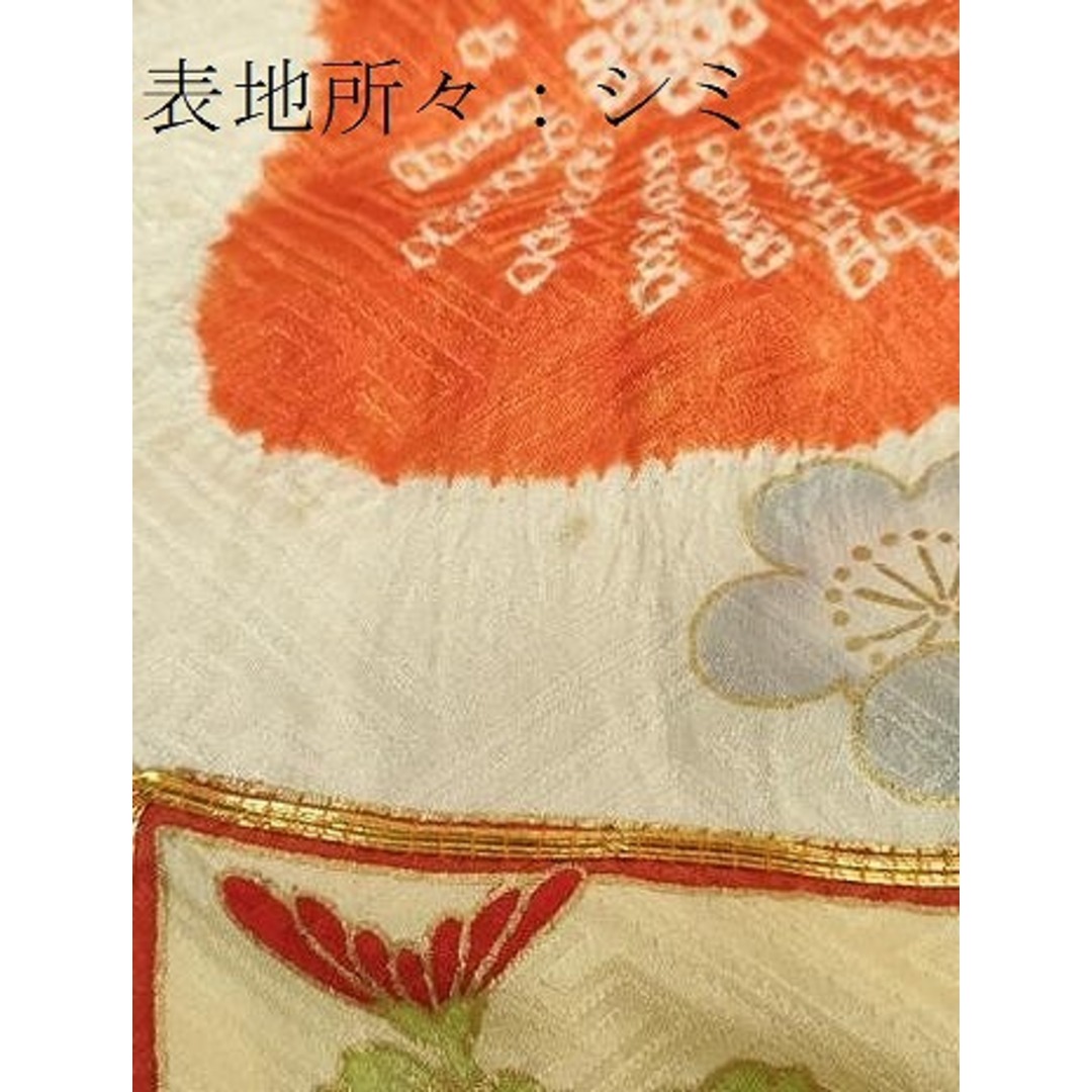 平和屋着物□豪華振袖 駒刺繍 絞り 色紙花車文 金彩 正絹 逸品 平和屋着物□豪華振袖 駒刺繍 絞り 色紙花車文 金彩 正絹 逸品
