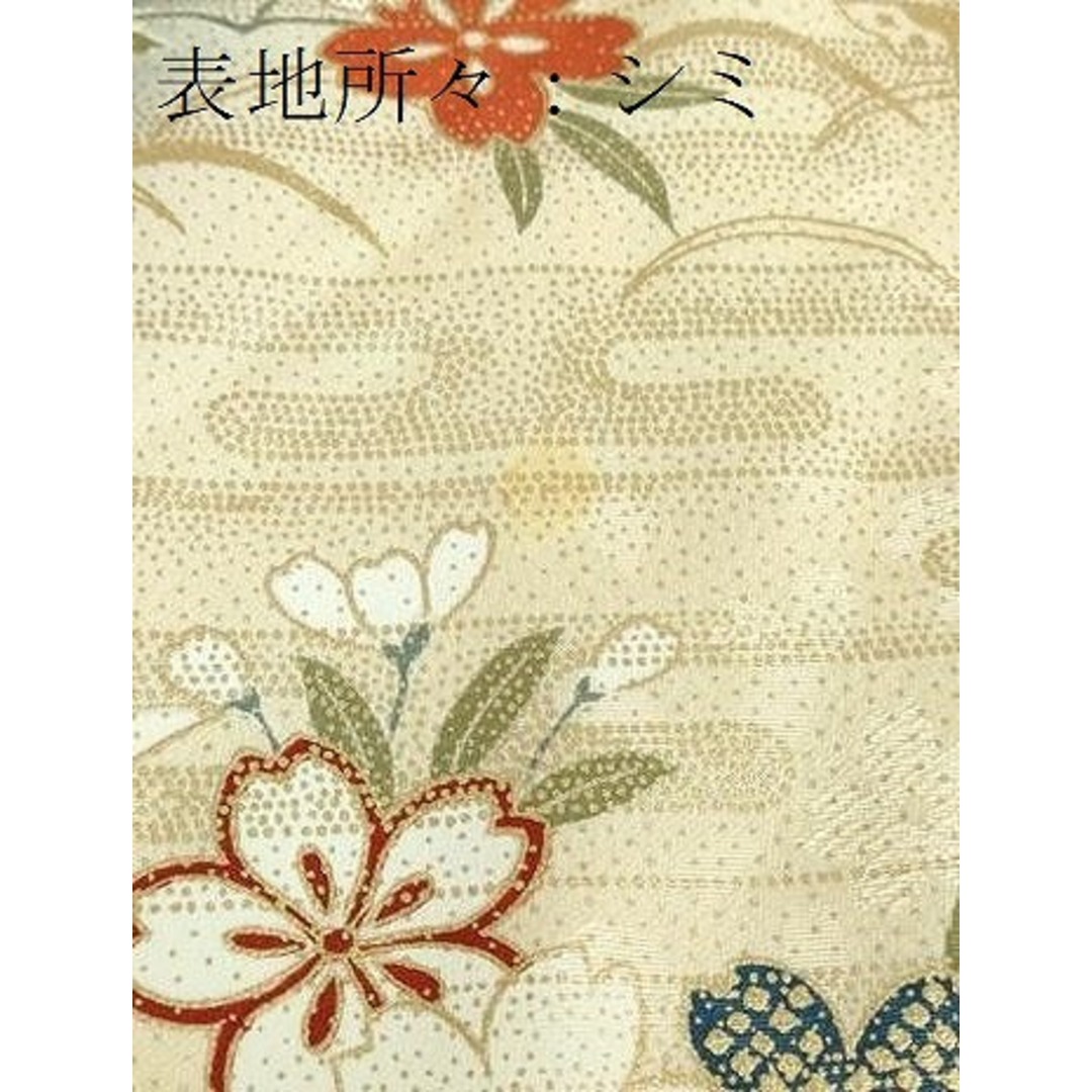 平和屋着物□豪華振袖 鴛鴦御所車花文 暈し染め 金彩 正絹 逸品 平和屋着物□豪華振袖 鴛鴦御所車花文 暈し染め 金彩 正絹 逸品