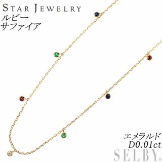 STAR JEWELRYの中古フリマアイテム一覧 STAR JEWELRYの中古フリマアイテム一覧