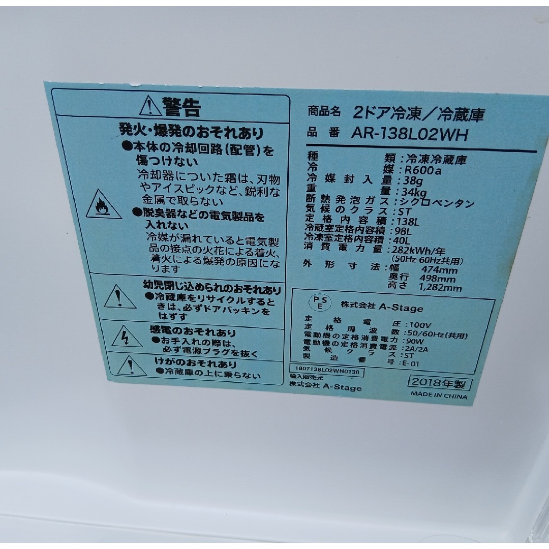 地域限定販売 神奈川県内、東京都内の方に販売します。家電3点 地域限定販売 神奈川県内、東京都内の方に販売します。家電3点