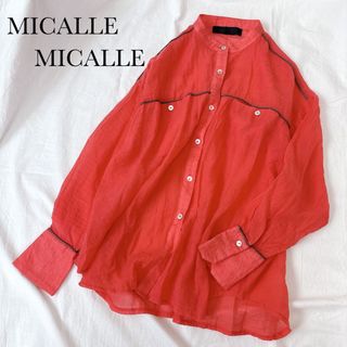 ISSEY MIYAKE - 美品 me ISSEY MIYAKE ミー イッセイミヤケ ISSEY MIYAKE - 美品 me ISSEY MIYAKE ミー イッセイミヤケ