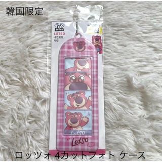 トイ・ストーリー - トイストーリー チャンクの通販 by りか's トイ・ストーリー - トイストーリー チャンクの通販 by りか's
