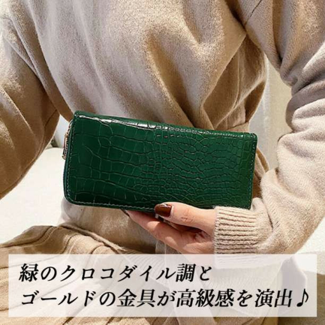 クロコダイル調 長財布 ウォレット グリーン 財布 型押し メンズ クロコダイル調 長財布 ウォレット グリーン 財布 型押し メンズ