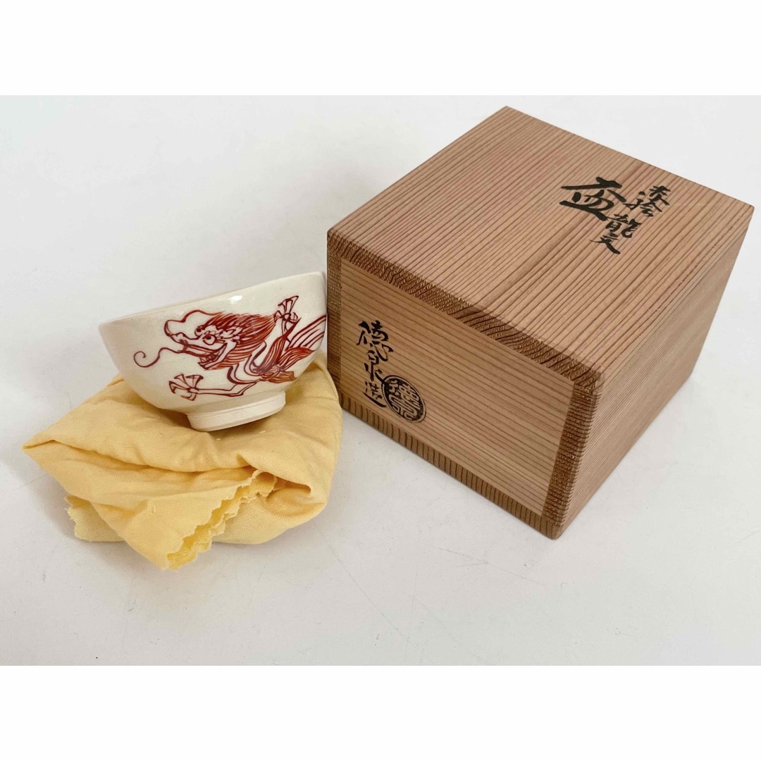 陶芸家 西村徳泉 赤絵 龍文 盃 酒器 猪口 共箱 辰年の通販 by 陶芸家 西村徳泉 赤絵 龍文 盃 酒器 猪口 共箱 辰年の通販 by