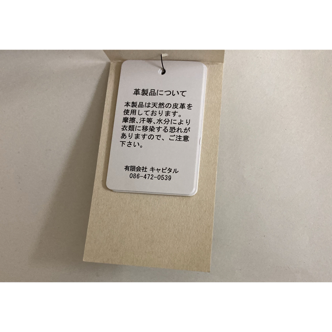 KAPITAL - KAPITAL KOUNTRY MILK BAG ミルク トート バッグ の KAPITAL - KAPITAL KOUNTRY MILK BAG ミルク トート バッグ の