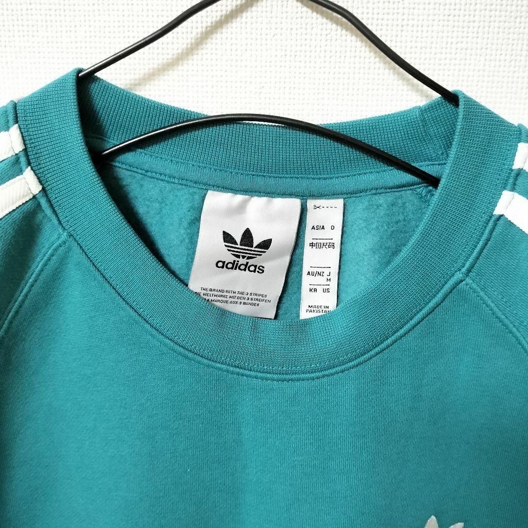 Originals(adidas) - アディダス 青緑 スウェット トレーナー Originals(adidas) - アディダス 青緑 スウェット トレーナー