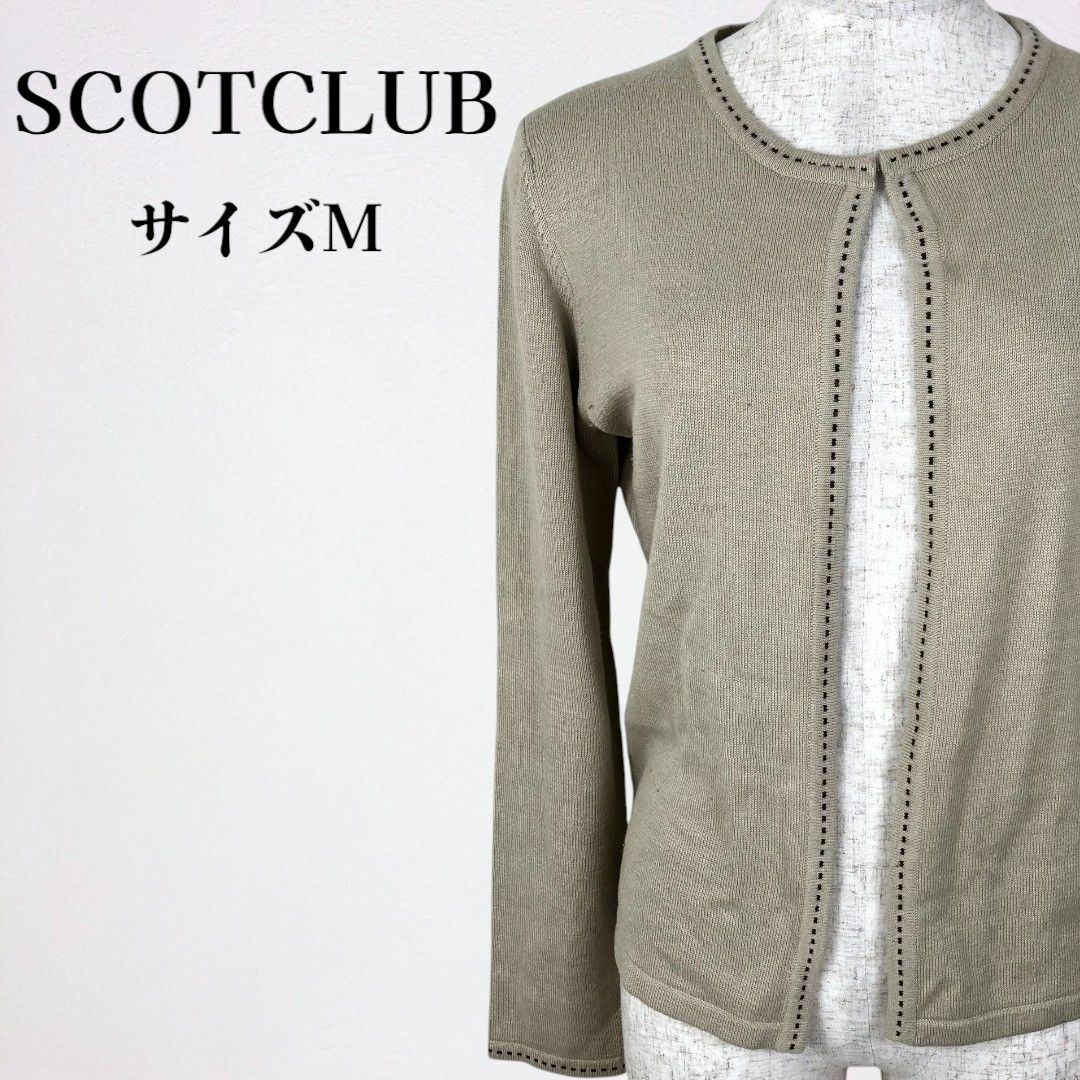SCOT CLUB - 【美品】スコットクラブ SCOT CLUB ラップ SCOT CLUB - 【美品】スコットクラブ SCOT CLUB ラップ