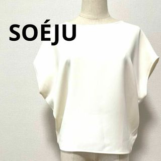 styling/ - stylingラッフルショルダーブラウス田中みな実神崎恵 styling/ - stylingラッフルショルダーブラウス田中みな実神崎恵
