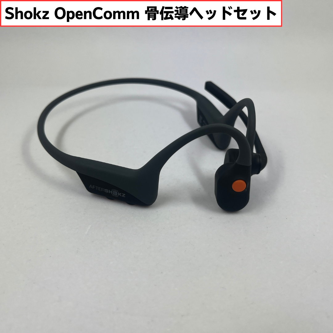 AFTERSHOKZ - Shokz Opnecomm 骨伝導ヘッドセットの通販 by や AFTERSHOKZ - Shokz Opnecomm 骨伝導ヘッドセットの通販 by や