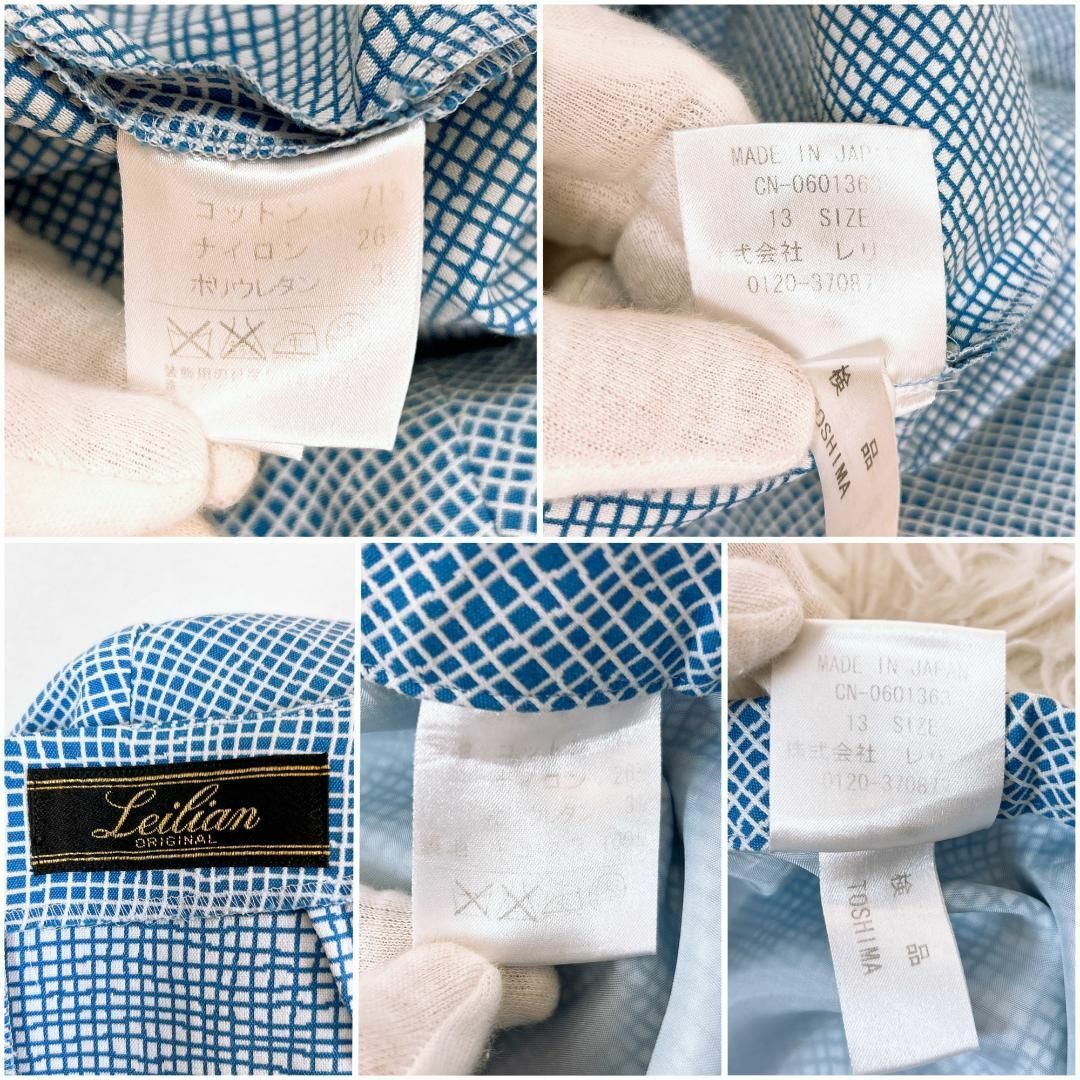 leilian - 【美品】レリアン セットアップ スカート&プル leilian - 【美品】レリアン セットアップ スカート&プル