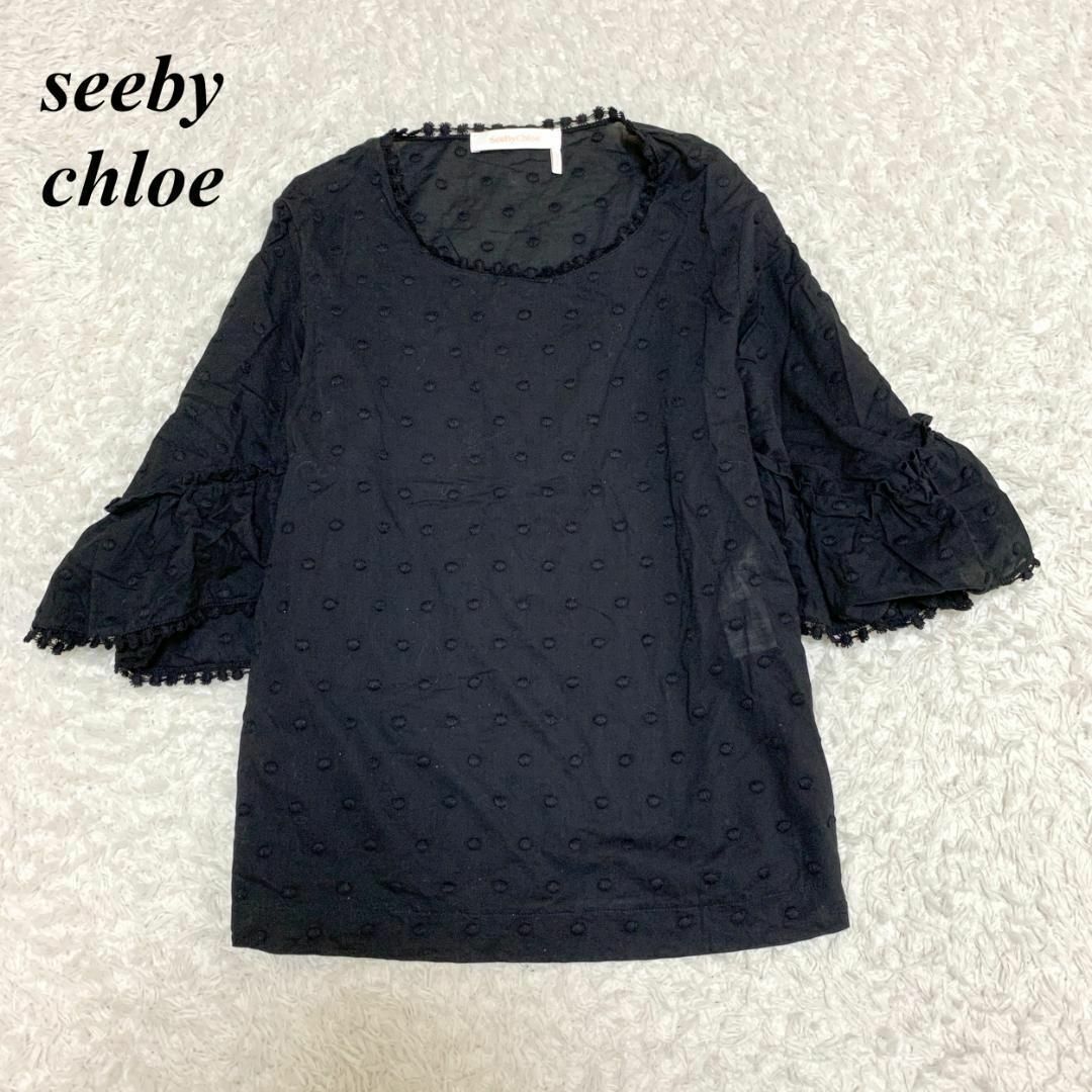 SEE BY CHLOE - seeby chloe ブラウス ドット ボリューム袖 S SEE BY CHLOE - seeby chloe ブラウス ドット ボリューム袖 S