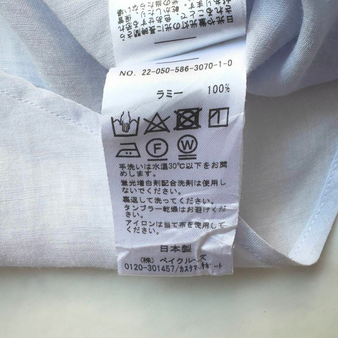 AP STUDIO - 極美品✨️22SS エーピーストゥディオ セントオブ AP STUDIO - 極美品✨️22SS エーピーストゥディオ セントオブ