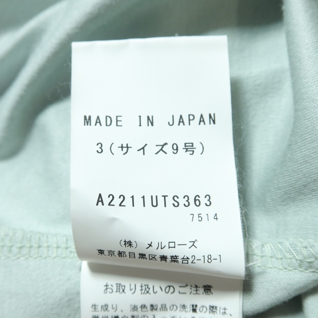 INGEBORG - インゲボルグ☆半袖カットソー はしごレース風 INGEBORG - インゲボルグ☆半袖カットソー はしごレース風