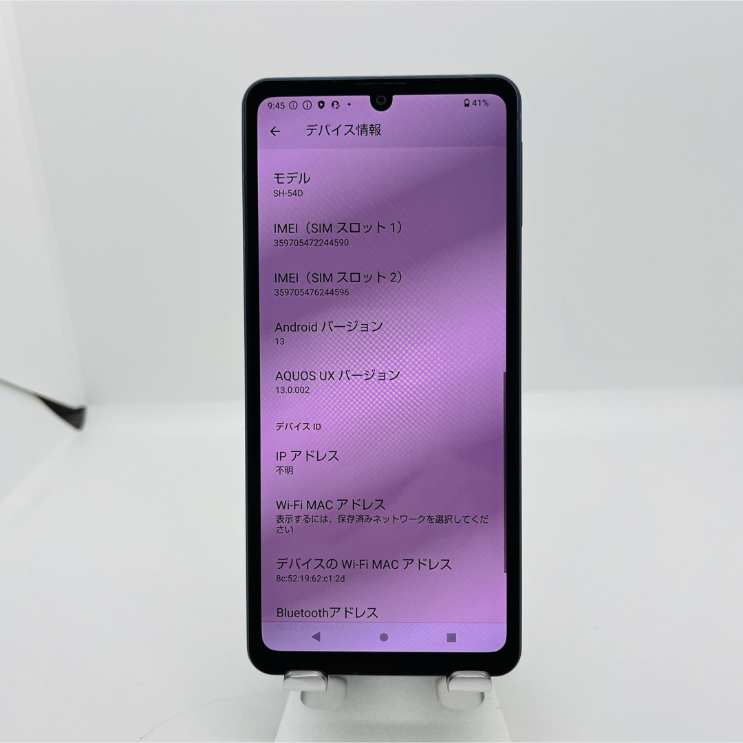 AQUOS - 【S】AQUOS sense8 SH-54D SIMフリー ブラック 本体の AQUOS - 【S】AQUOS sense8 SH-54D SIMフリー ブラック 本体の