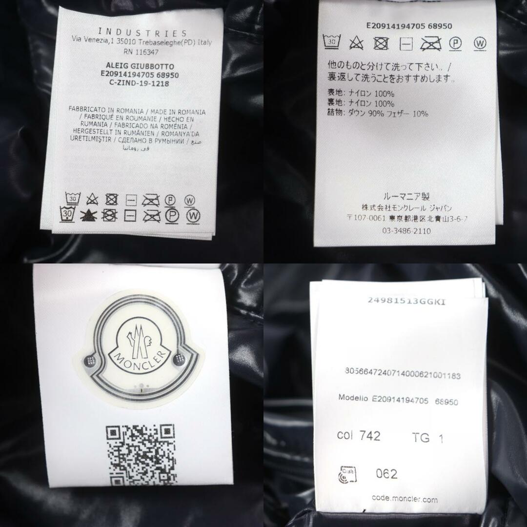 MONCLER - 美品▽MONCLER モンクレール 19-20AW ALEIG フード MONCLER - 美品▽MONCLER モンクレール 19-20AW ALEIG フード