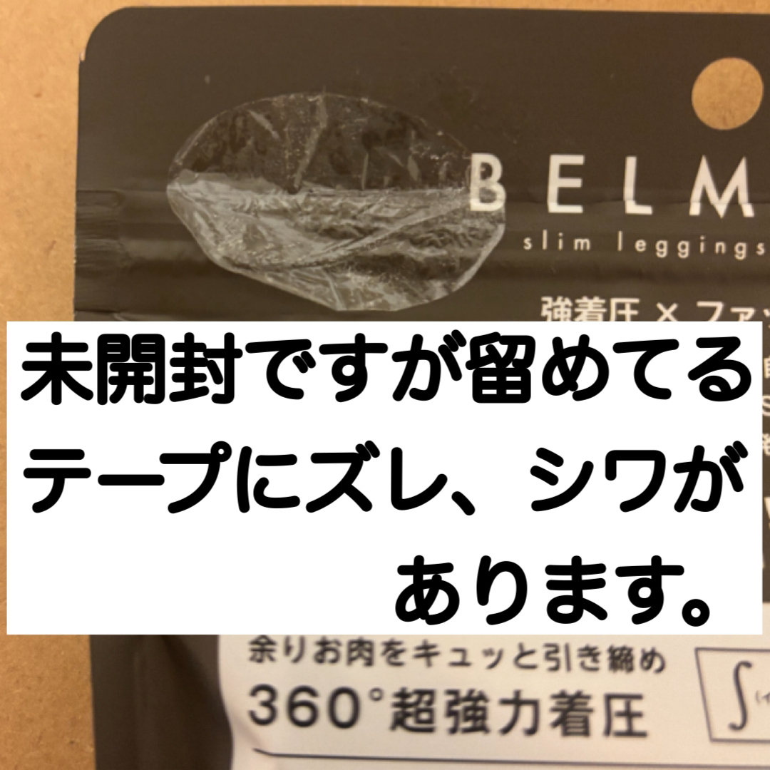 BELMISE - ベルミス スリムレギンス カラープラス トゥルー BELMISE - ベルミス スリムレギンス カラープラス トゥルー