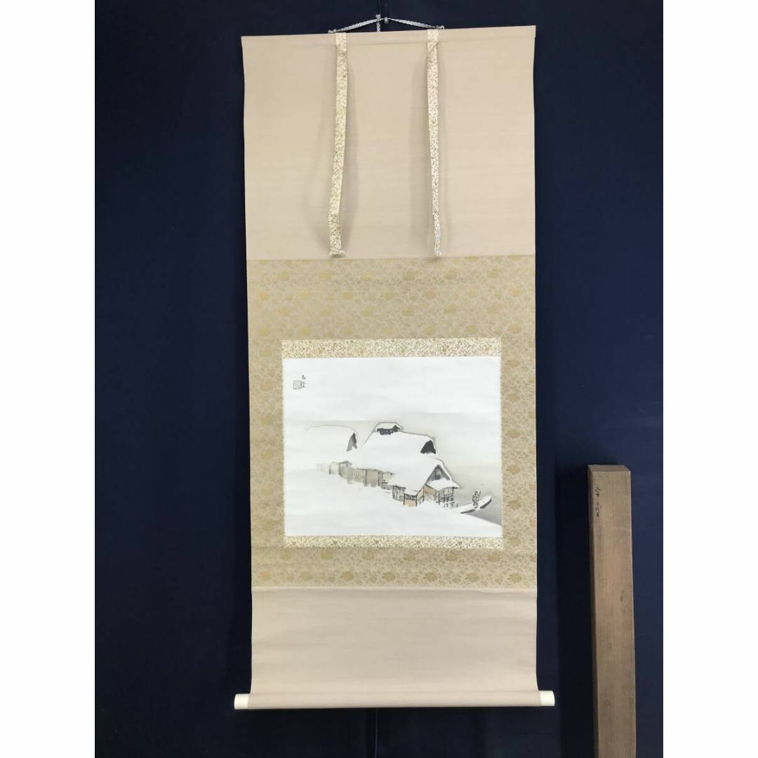 複製/川合玉堂/雪景人物図/雪の家図/横物/工芸品/掛軸☆宝船☆AI 複製/川合玉堂/雪景人物図/雪の家図/横物/工芸品/掛軸☆宝船☆AI