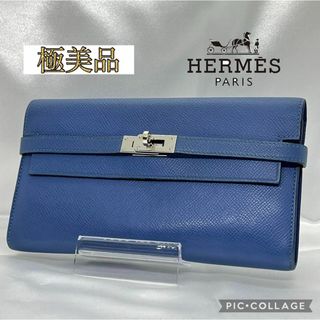 HERMES(ブルー・ネイビー/青色系)のフリマアイテム一覧 HERMES(ブルー・ネイビー/青色系)のフリマアイテム一覧
