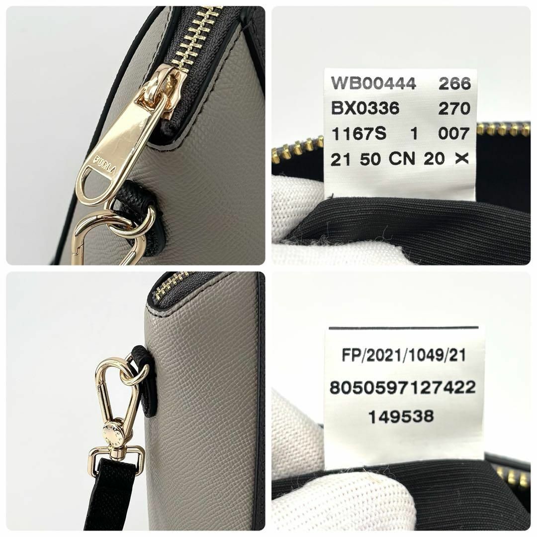 FURLA - Z076【未使用級】フルラ/ミネルヴァ ハンドバッグ FURLA - Z076【未使用級】フルラ/ミネルヴァ ハンドバッグ