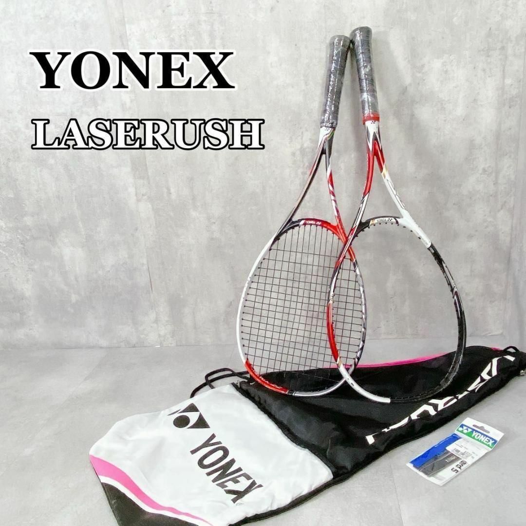 YONEX - W385 YONEX LASERUSH 7V 7S 軟式 テニスラケット セット YONEX - W385 YONEX LASERUSH 7V 7S 軟式 テニスラケット セット