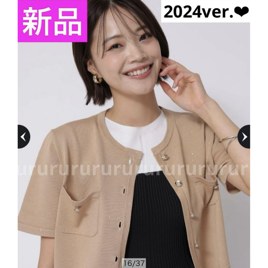 Apuweiser-riche - 2024版☆完売☆新品☆アプワイザーリッシェ Apuweiser-riche - 2024版☆完売☆新品☆アプワイザーリッシェ