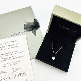Van Cleef & Arpels - ヴァンクリーフ&アーペル リング ペルレ Van Cleef & Arpels - ヴァンクリーフ&アーペル リング ペルレ