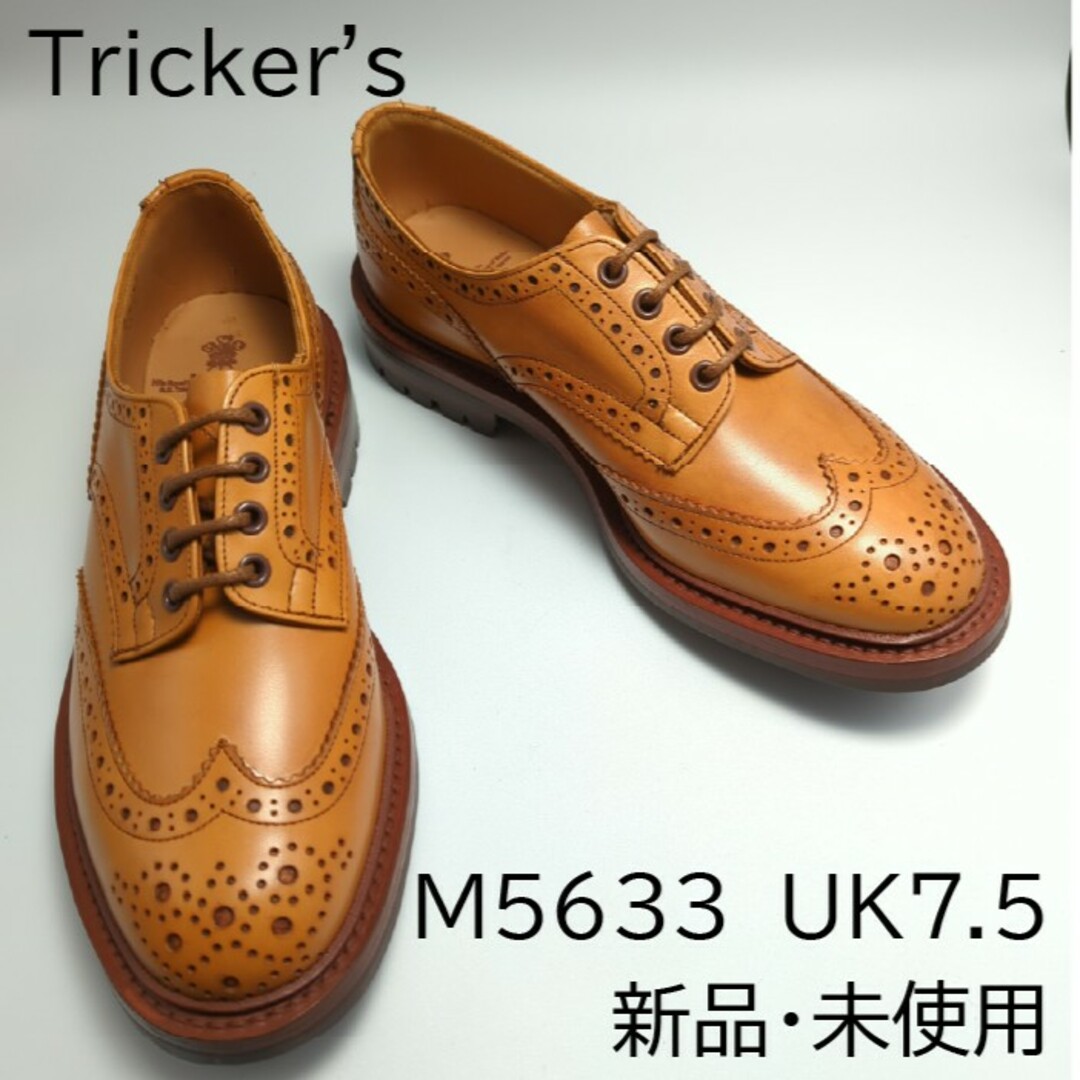 Trickers - 【新品未使用】トリッカーズ カントリーシューズ Trickers - 【新品未使用】トリッカーズ カントリーシューズ
