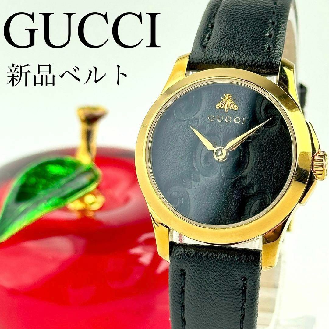 GUCCI - 【新品ベルト】570 グッチ GUCCI レディース G GUCCI - 【新品ベルト】570 グッチ GUCCI レディース G