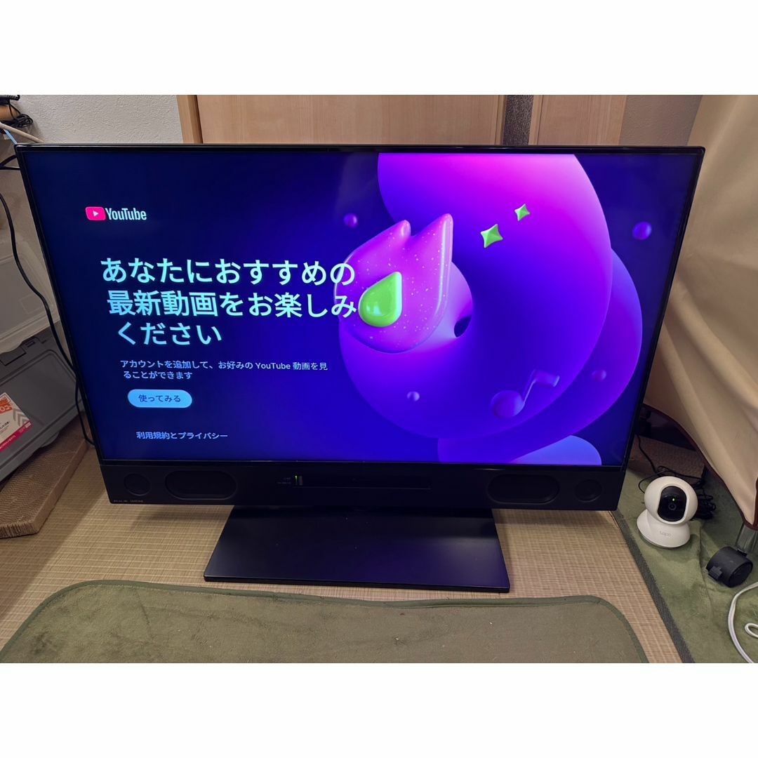 三菱 - 三菱 40型 テレビ 4k対応 YouTube LCD-A40XS1000 美品の 三菱 - 三菱 40型 テレビ 4k対応 YouTube LCD-A40XS1000 美品の