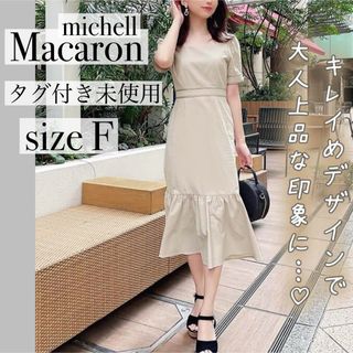 FOXEY - フォクシーブティック ノースリーブフレアワンピース 綿 FOXEY - フォクシーブティック ノースリーブフレアワンピース 綿