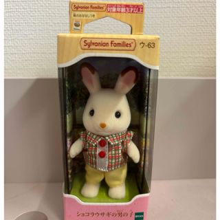 シルバニアファミリー(ぬいぐるみ/人形)のフリマアイテム一覧 シルバニアファミリー(ぬいぐるみ/人形)のフリマアイテム一覧