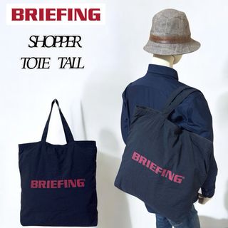BRIEFING(トートバッグ)のフリマアイテム一覧 BRIEFING(トートバッグ)のフリマアイテム一覧