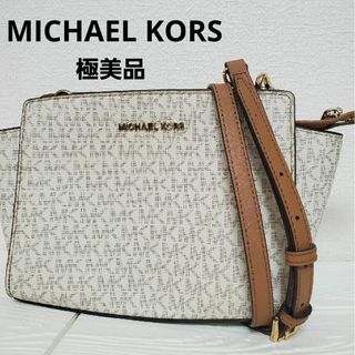 MICHAEL KORS - 【新品】マイケルコース バッグ ショルダー MICHAEL KORS - 【新品】マイケルコース バッグ ショルダー
