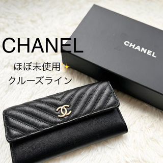 CHANEL(財布)のフリマアイテム一覧 CHANEL(財布)のフリマアイテム一覧