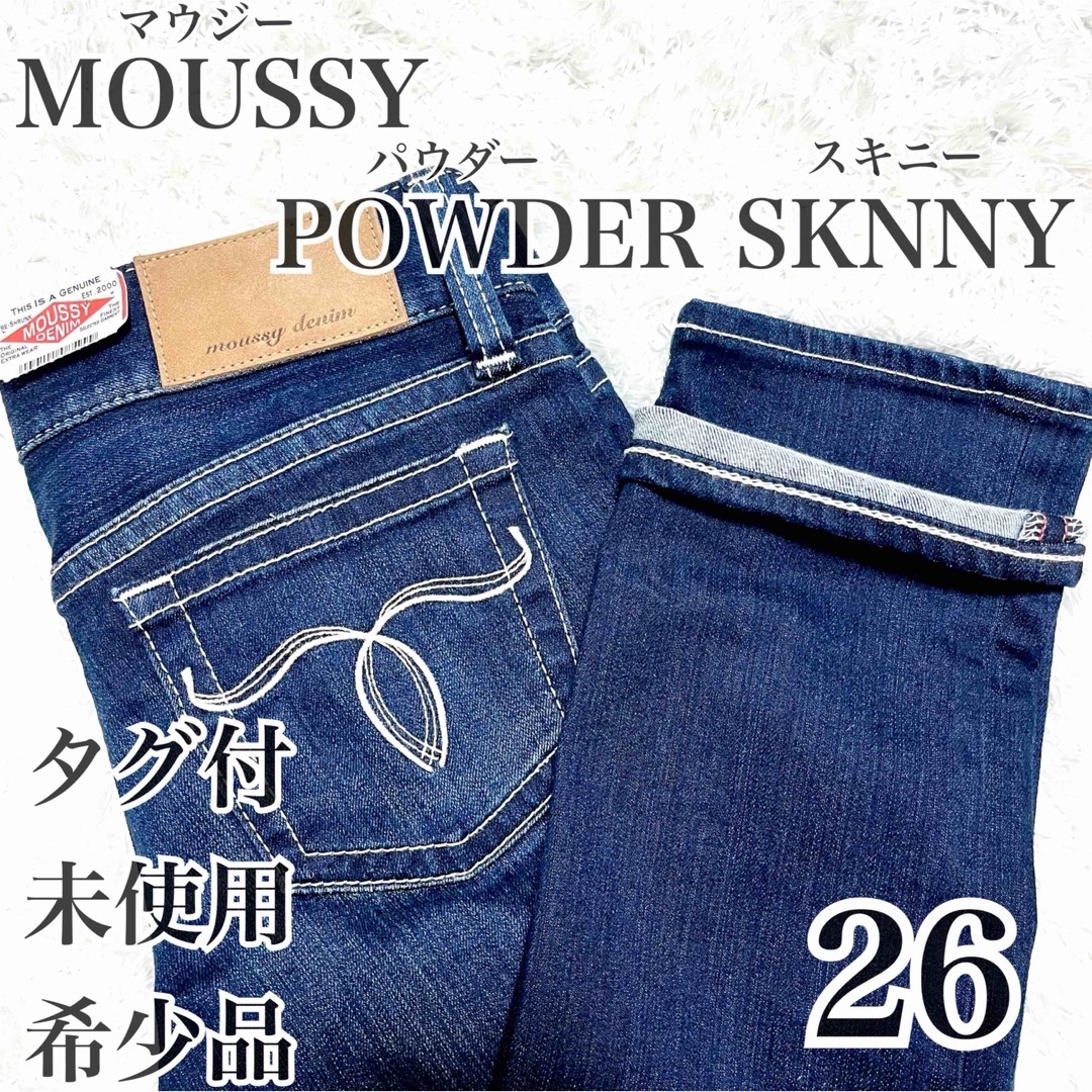 moussy - タグ付 未使用 moussy パウダースキニー 26 濃紺 moussy - タグ付 未使用 moussy パウダースキニー 26 濃紺