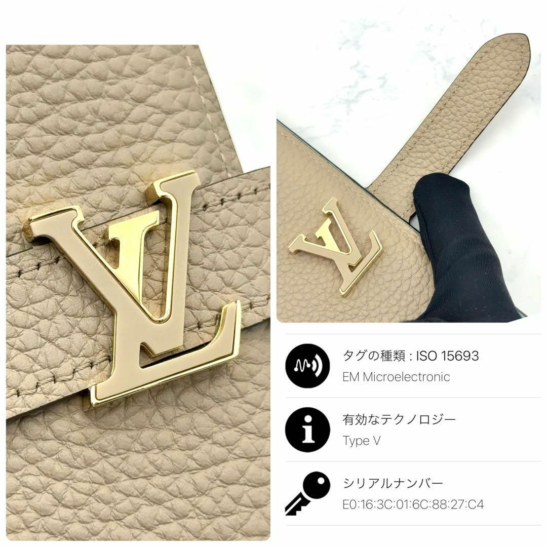LOUIS VUITTON - 【新品に近い・IC】ルイヴィトン トリヨン LOUIS VUITTON - 【新品に近い・IC】ルイヴィトン トリヨン