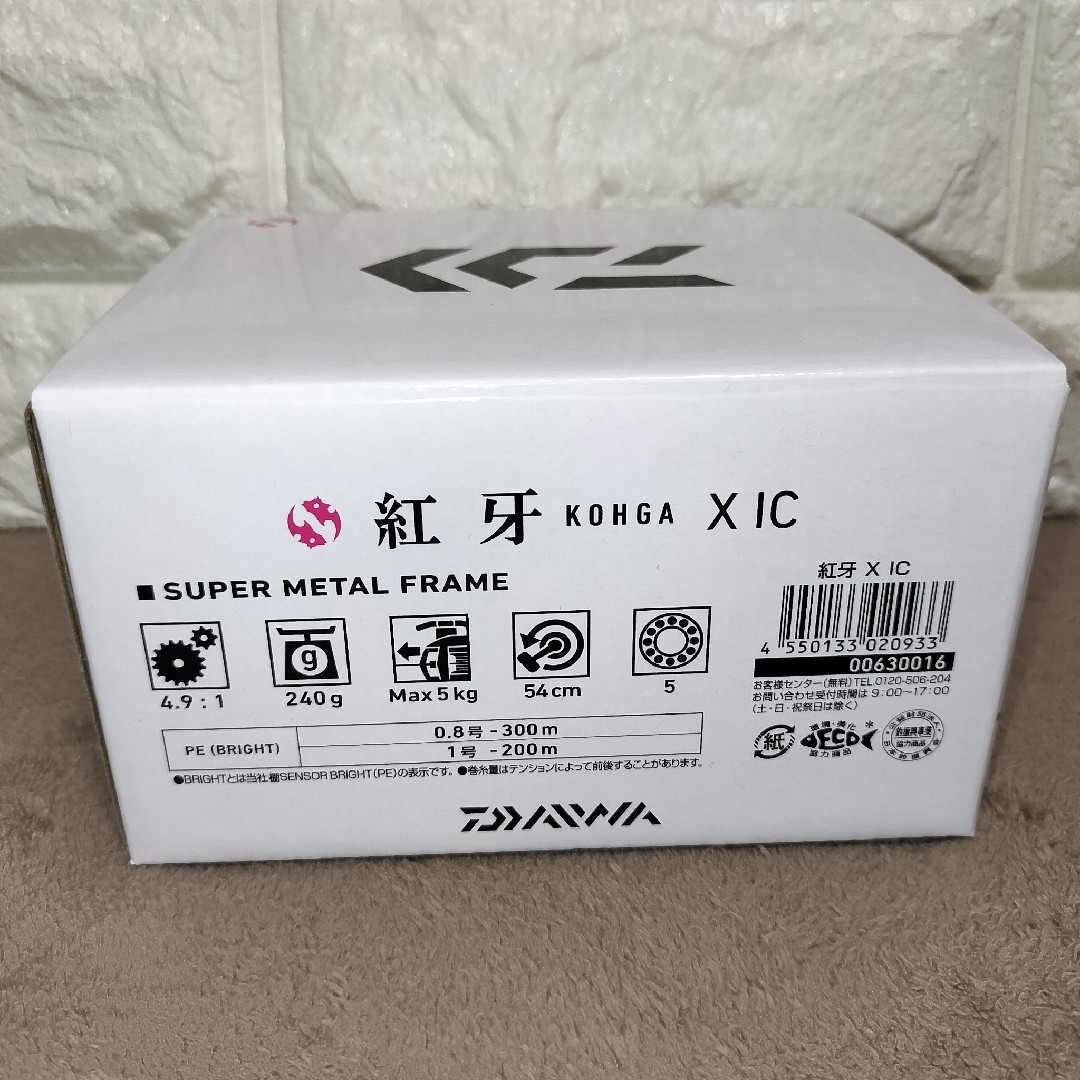 DAIWA - ダイワ 紅牙 X IC (右巻)の通販 by kokono's shop DAIWA - ダイワ 紅牙 X IC (右巻)の通販 by kokono's shop