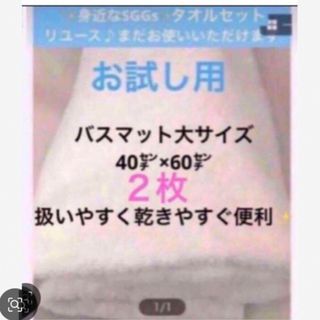 非売品レア】六花亭 マルセイバターサンドタオルの通販 by 非売品レア】六花亭 マルセイバターサンドタオルの通販 by