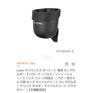 MV☆特注!覆面ガラスマウントアンテナ V/UHF(144/430MHz)☆の MV☆特注!覆面ガラスマウントアンテナ V/UHF(144/430MHz)☆の