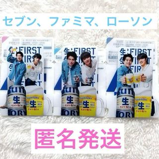 BE:FIRST(タレントグッズ)のフリマアイテム一覧 BE:FIRST(タレントグッズ)のフリマアイテム一覧