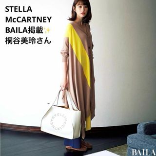 Stella McCartney(イエロー/黄色系)のフリマアイテム一覧 Stella McCartney(イエロー/黄色系)のフリマアイテム一覧