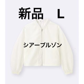 ブルゾンのフリマアイテム一覧 ブルゾンのフリマアイテム一覧
