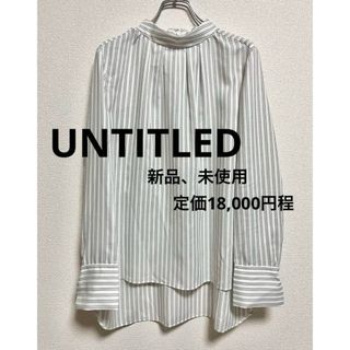 UNTITLED(シャツ/ブラウス(長袖/七分))のフリマアイテム一覧 UNTITLED(シャツ/ブラウス(長袖/七分))のフリマアイテム一覧