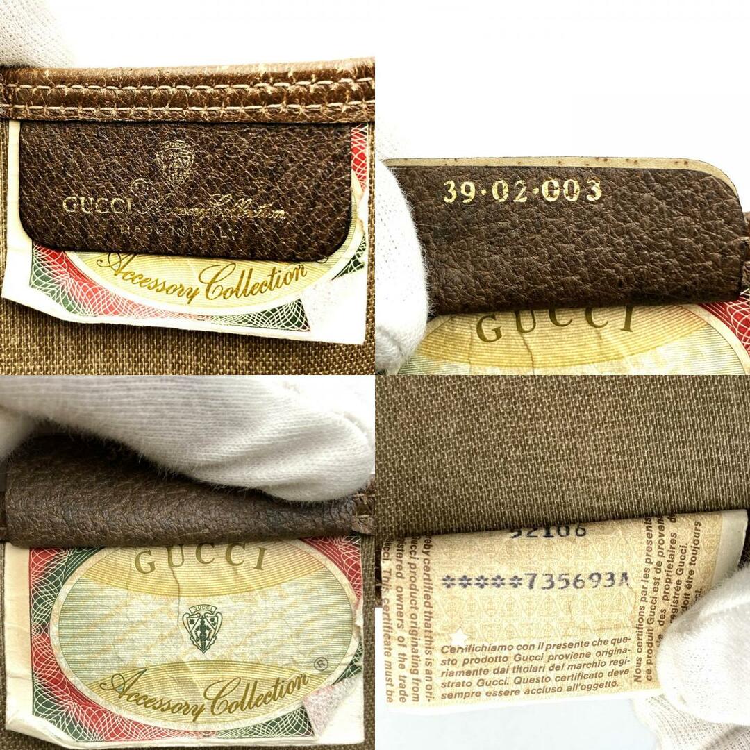 GUCCI - GUCCI オールドグッチ 39 02 003 大きめトートバッグ GUCCI - GUCCI オールドグッチ 39 02 003 大きめトートバッグ