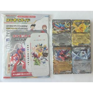 ポケモン(Box/デッキ/パック)のフリマアイテム一覧 ポケモン(Box/デッキ/パック)のフリマアイテム一覧