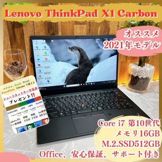 Lenovo - 新品未開封 Lenovo IdeaPad Slim 170 ノートパソコンの Lenovo - 新品未開封 Lenovo IdeaPad Slim 170 ノートパソコンの