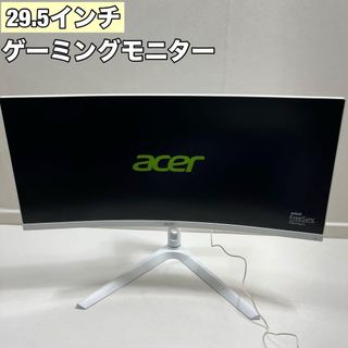 Acer(ディスプレイ)のフリマアイテム一覧 Acer(ディスプレイ)のフリマアイテム一覧