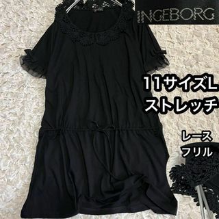 INGEBORGの中古フリマアイテム一覧 INGEBORGの中古フリマアイテム一覧