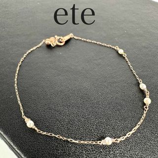ete(ブレスレット/バングル)のフリマアイテム一覧 ete(ブレスレット/バングル)のフリマアイテム一覧