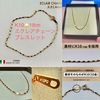 Tiffany & Co. - ティファニー ブレスレット パフハート&スター Tiffany & Co. - ティファニー ブレスレット パフハート&スター